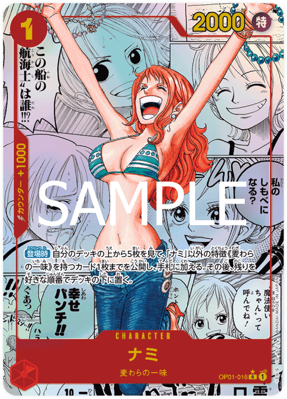 Carte One Piece OP01-016 Nami (Manga) sur Thousand-Cards