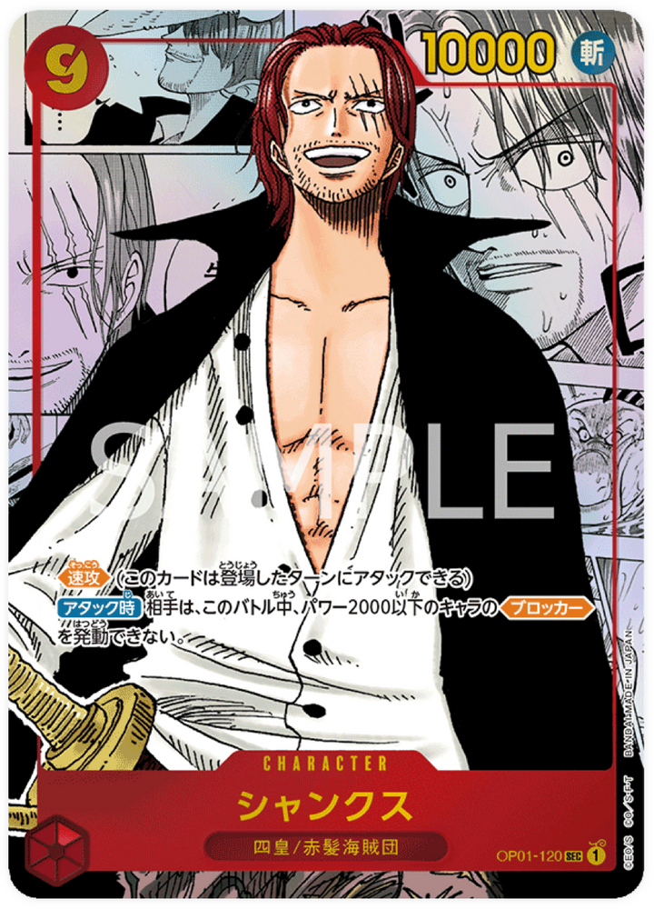 Cartes One Piece chez Thousand-Cards