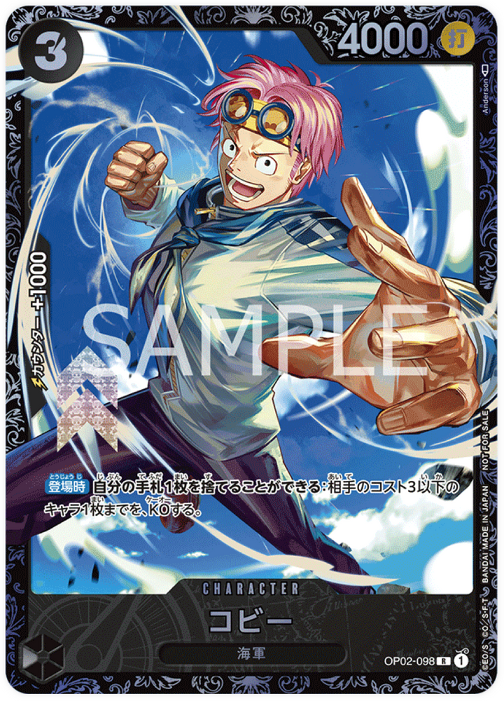 Cartes One Piece chez Thousand-Cards