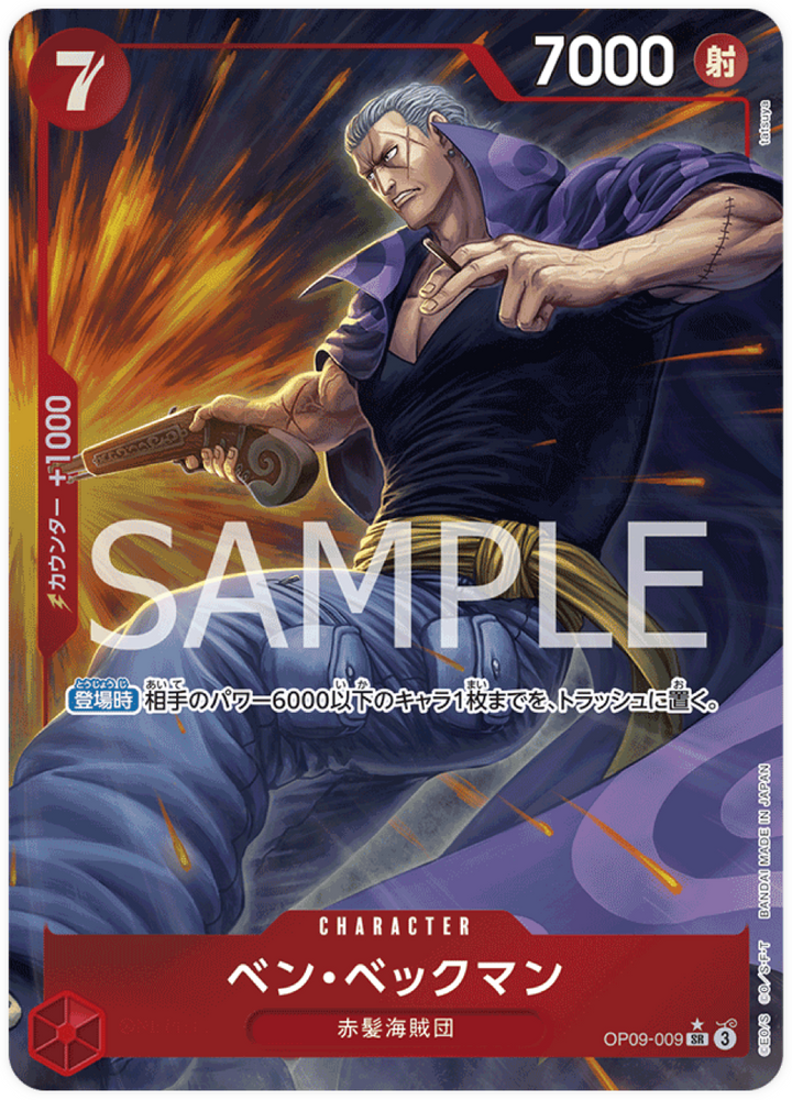 Carte One Piece de la Collection OP09 Emperors in the New World – Thousand-Cards