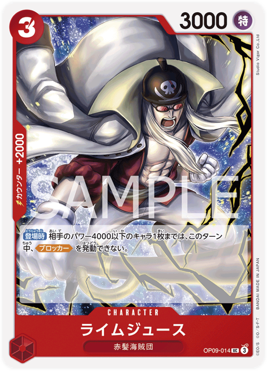Carte One Piece de la Collection OP09 Emperors in the New World – Thousand-Cards