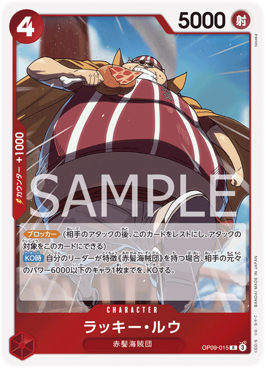 Carte One Piece de la Collection OP09 Emperors in the New World – Thousand-Cards